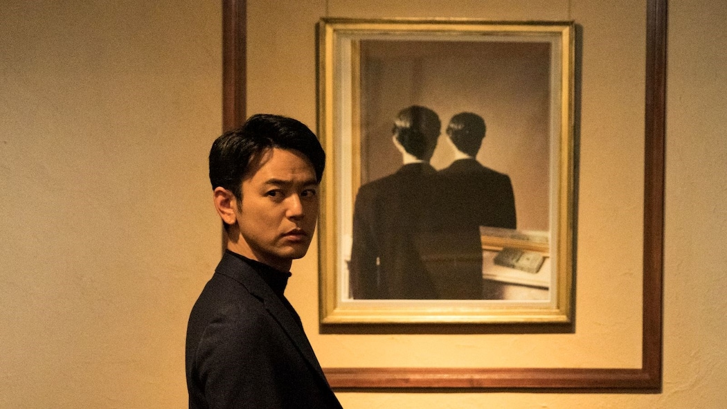 Seven Highlights From the Japan Foundation Touring Film Programme 2024 ...