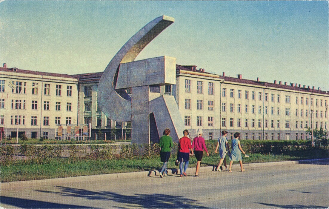 Postcards Advertising the ‘Bright Future’ of Communism in the Eastern ...
