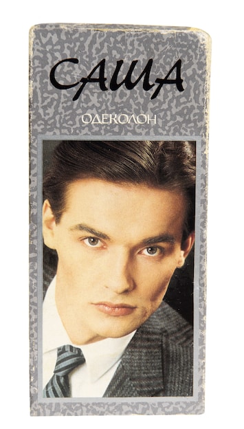 Pleasing Packaging and Paraphernalia from 20th-Century USSR | AnOther