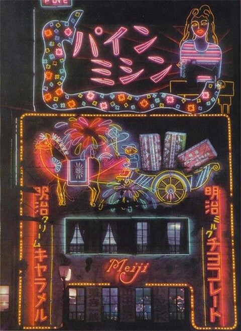 Introducing the Bleach London Pop-Up Bar | AnOther