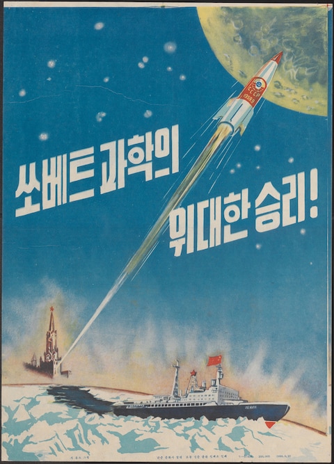 Inside an Archive of Illustrated Propaganda Posters | AnOther