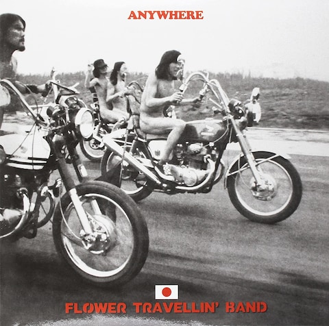 Bōsōzoku: The Rebellious Film Legacy of Japan’s Unruly Biker Gangs ...